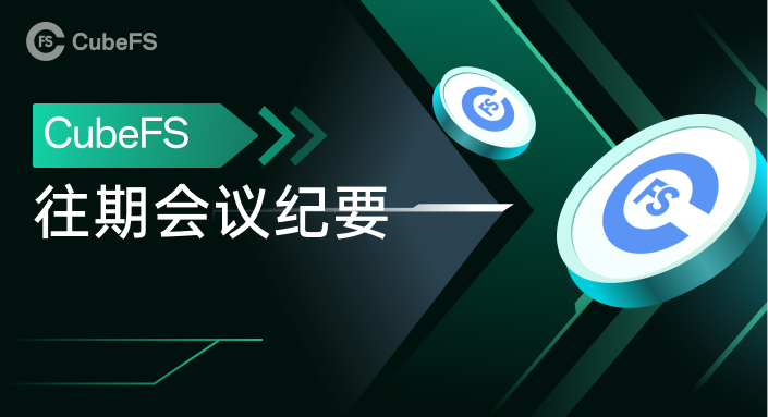 CubeFS | A Cloud Native Distributed Storage System